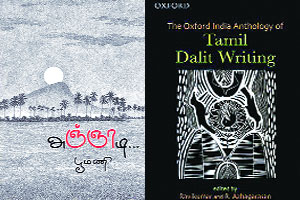 Out of the Book News Archive News - The Indian Express