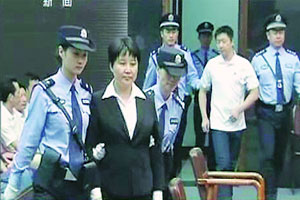 Bo Xilai s wife gets suspended death sentence for killing Briton | News ...