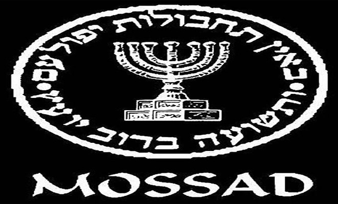 Mossad launches online recruitment campaign | News Archive News,The ...