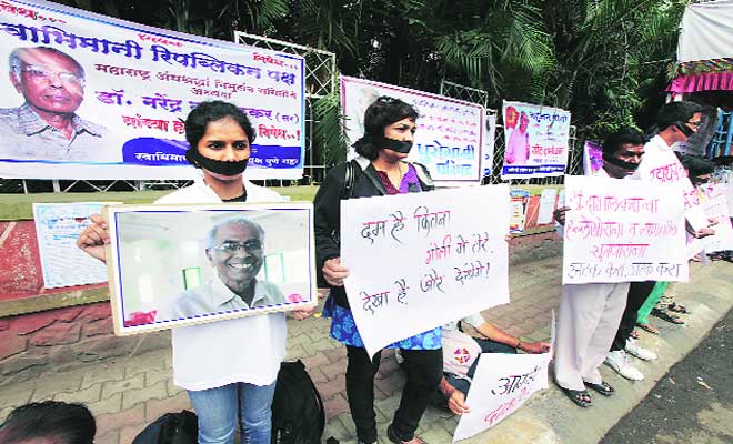 After 10 years,Lower House passes anti-superstition Bill | Pune News ...