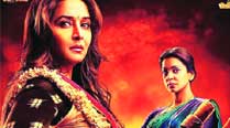Gulaab Gang / Almost there | Screen News - The Indian Express