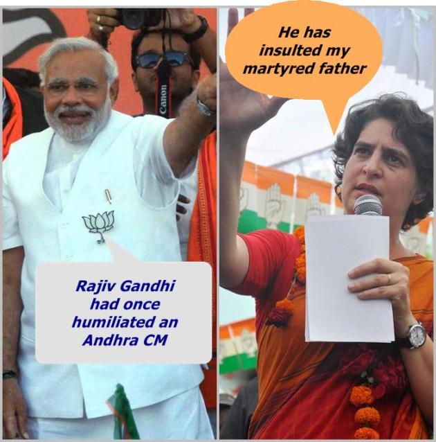 Priyanka Gandhi Vs Narendra Modi Attacks And Counter Attacks Picture