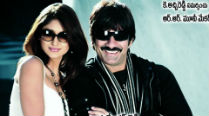 Kick 2 to go on floors August 20 | Entertainment-others News - The ...