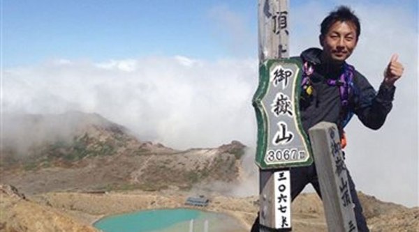 Mount Ontake tragedy: Japan volcano victims leave photos of last ...