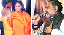 Ramzada vs haramzada: Outrage over Union Minister Sadhvi’s remark ...
