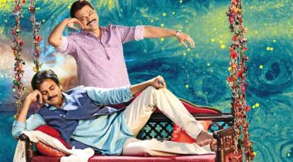 Gopala Gopala Quotes