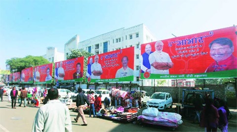 HC commissioner to inspect illegal hoardings, ads in city | Ludhiana ...