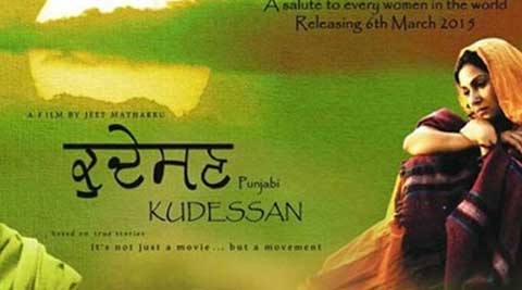 Sordid tale of unfairness to fair sex – Kudessan – to hit screens ...