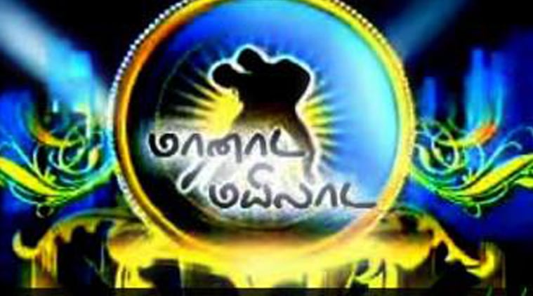 Guinness honour for dance show ‘Maanada Mayilada’ | Regional News - The ... Guinness honour for dance show ‘Maanada Mayilada’ | Regional News - The ...