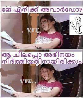 Announcement of Kerala state film award to Nazriya Nazim invites ...