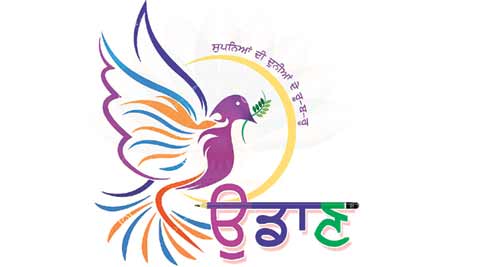 With Udaan, girls in Mansa to ‘live their dream for a day’ | Chandigarh ...