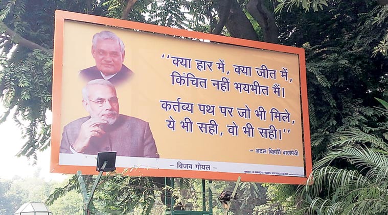 Delhi confidential: BJP’s Writing On The Wall | India News - The Indian ...