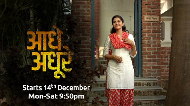 After ‘Bhaage Re Mann’, Zindagi and Ajay Sinha present new TV show ...