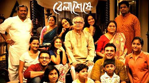 Bengali film ‘Bela Seshe’ to premiere on TV | Entertainment News, The ...