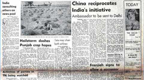 April 18, 1976, Forty Years Ago: Peking Responds | The Indian Express