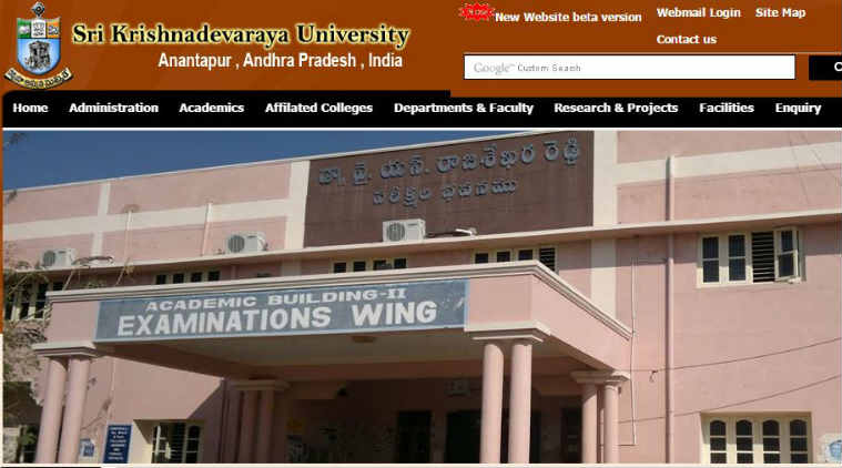 Sri Krishnadevaraya University declared UG 1st year results 2015 ...