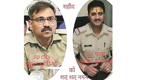 Mathura violence: SP died of multiple fracture, SHO shot on head ...