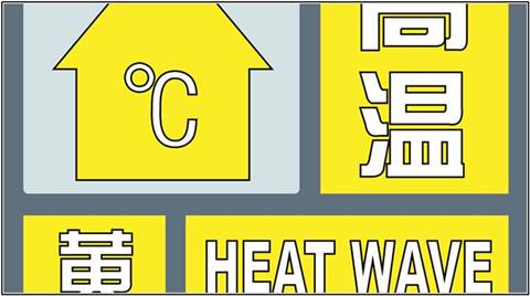 China renews yellow alert for heat wave | World News - The Indian Express