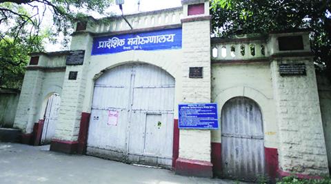 Yerawada Central Jail: News, Photos, Latest News Headlines about ...