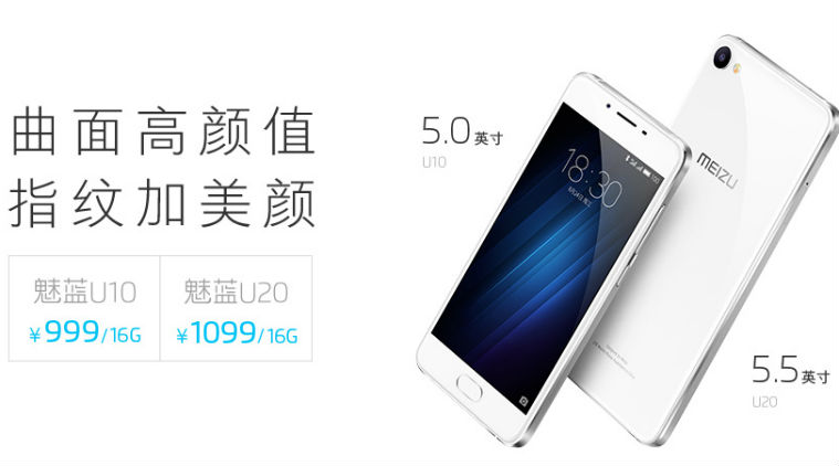Meizu U10, U20 launched in China: Key specifications, price and features | Technology News - The ...