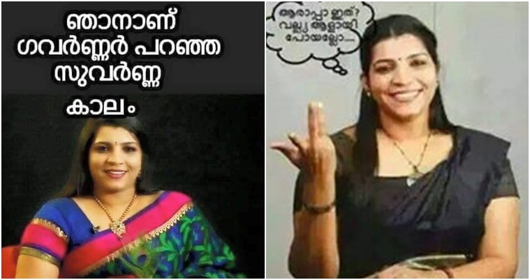 This former Congress MLA from Kerala loses cool on Twitter; responds to ...
