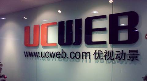 UCWeb launches new UC browser, announces strategic content partnership ...