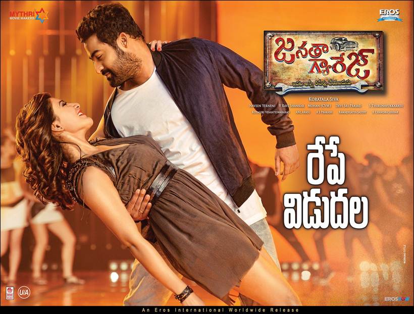 Janatha Garage box office: This Jr NTR, Mohanlal film is breaking ...