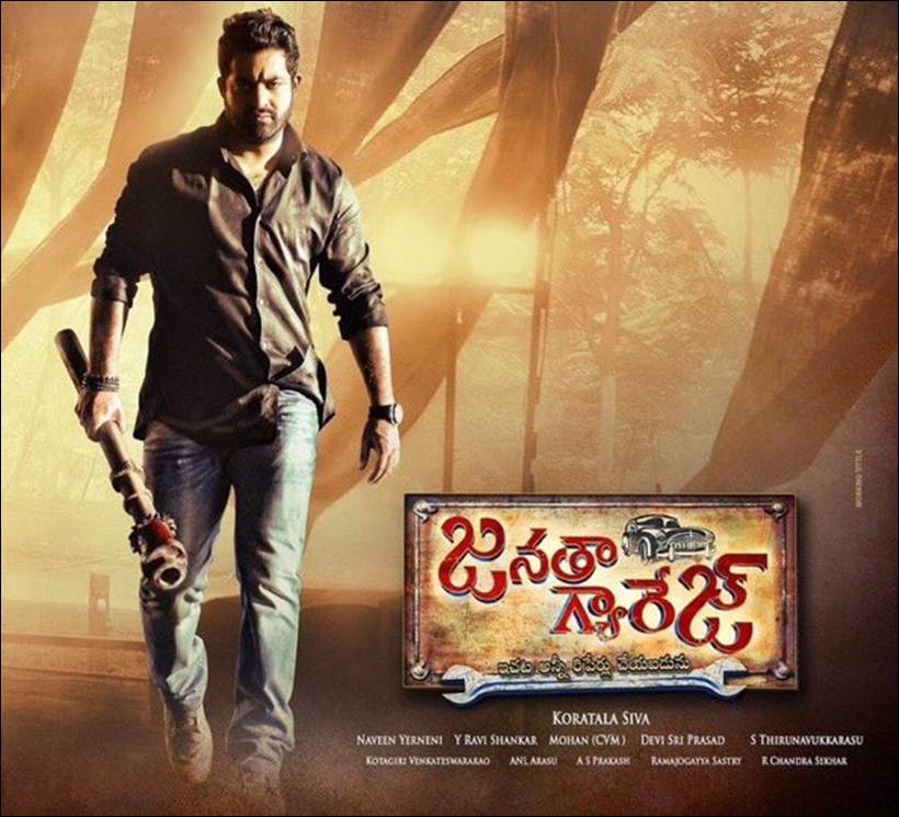Janatha Garage box office: This Jr NTR, Mohanlal film is breaking ...