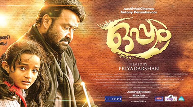 Oppam quick movie review: Mohanlal plays a blind man in Priyadarshan ...