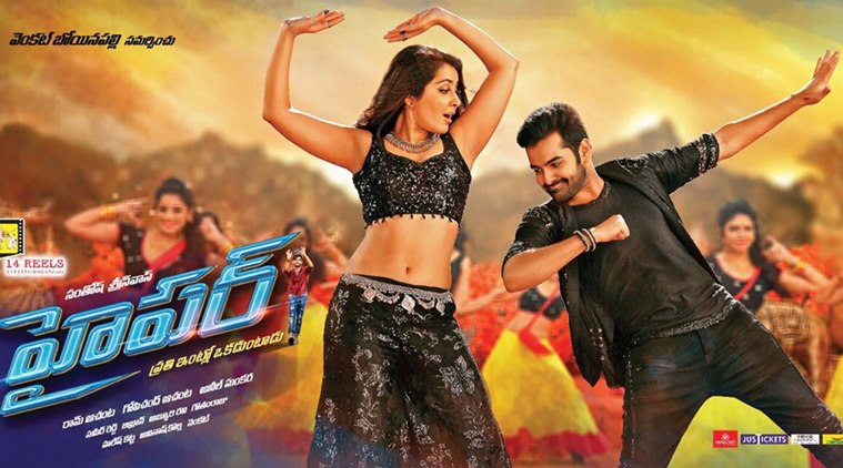Hyper movie review: Old story with a novel thread | Movie-review News ...