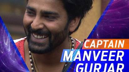 Manveer Logo