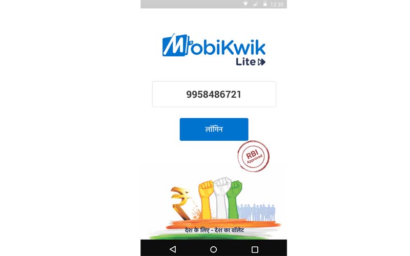 MobiKwik ‘Lite’ app hits 20 lakh downloads within 48 hours | Technology ...