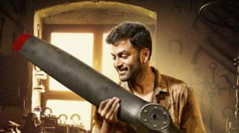 First poster of Prithviraj’s Vimaanam out, see pic | Malayalam News ...