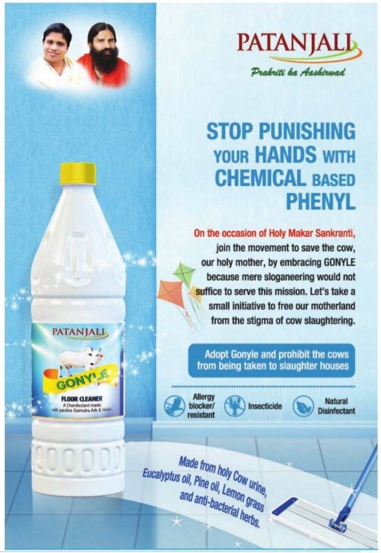 Baba Ramdev’s ad for floor cleaner with ‘holy cow urine’ irks many as ...