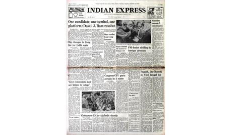 Forty Years Ago, February 8, 1977: Limaye, Raj Narain | The Indian Express