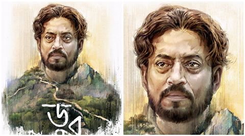 Doob poster revealed: The Bangladeshi film starring Irrfan Khan is here ...