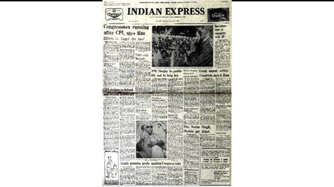 February 10, 1977, Forty Years Ago: Sarvodaya With JP | The Indian Express