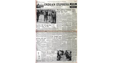 Forty Years Ago, February 2, 1977: George For Baroda | The Indian Express