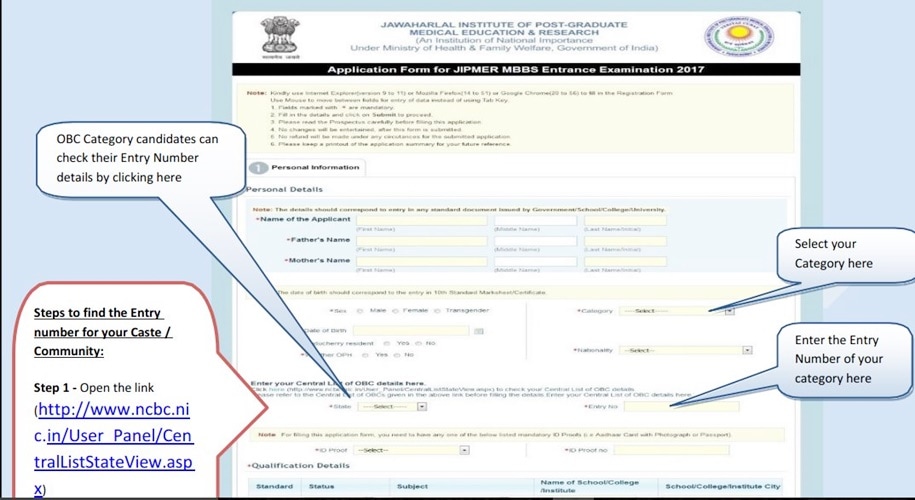 JIPMER 2017 exam: 5 steps to fill application form | Education Gallery ...