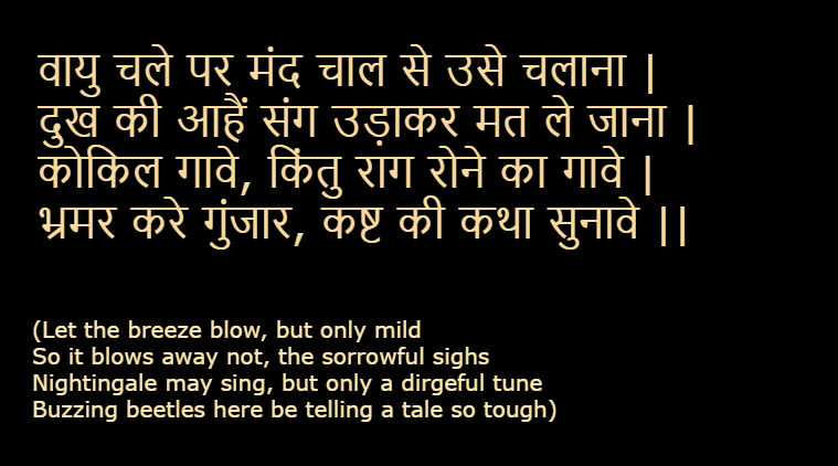 On Jallianwala Bagh anniversary, this poem by Subhadra Kumari Chauhan ...