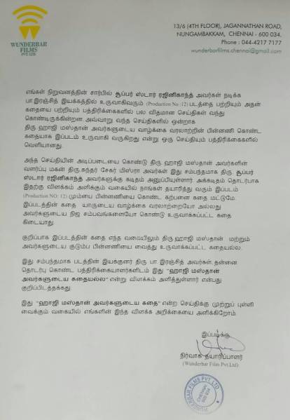 Thalaivar 161: Rajinikanth is not playing Haji Mastan in Pa Ranjith ...