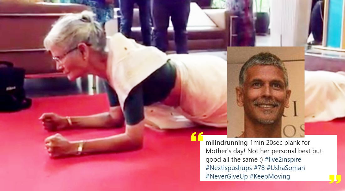 WATCH: Milind Soman’s 78-yr-old mother just did a plank wearing a sari ...