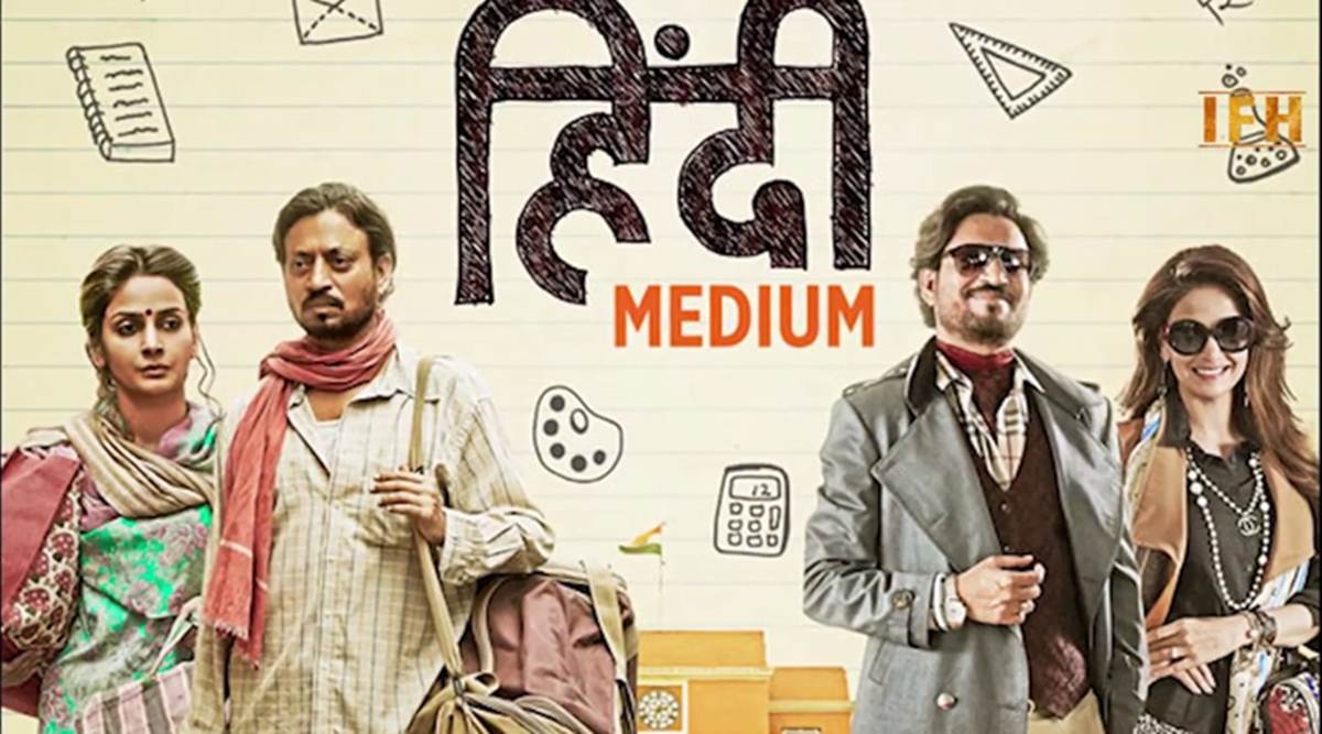 I had really great time working with Irrfan Khan in Hindi Medium, says ...