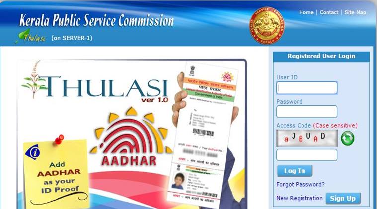 Kerala PSC recruitment 2017: Notification out, apply for 117 posts at ...