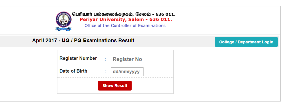 Periyar University UG, PG April exam result 2017 declared, check now ...