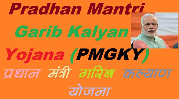 Response to PMGKY ‘not so good’, only Rs 5K crore declared: Govt ...