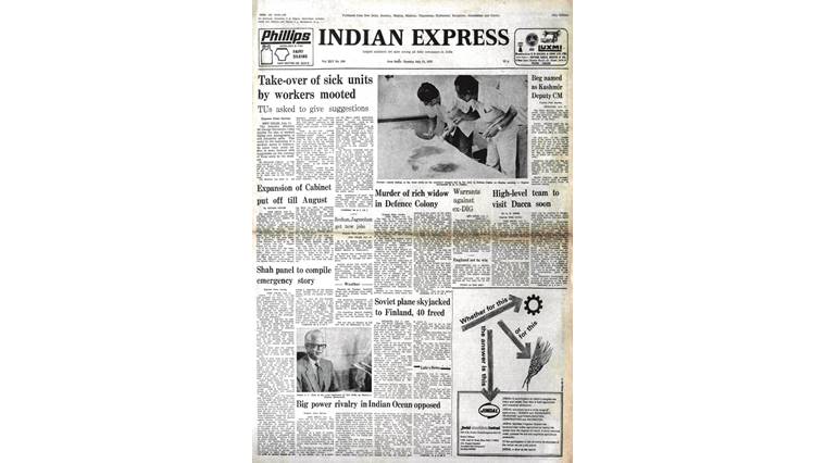 July 12, 1977, Forty Years Ago: Shah Commission | The Indian Express