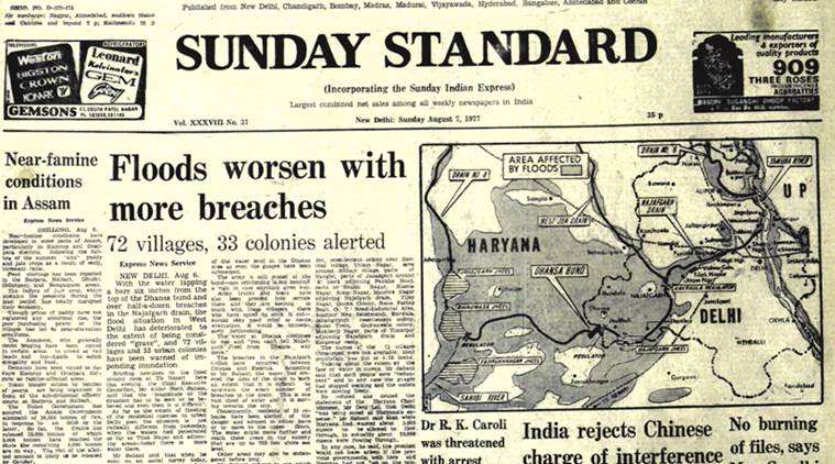 August 7, 1977, Forty Years Ago | The Indian Express