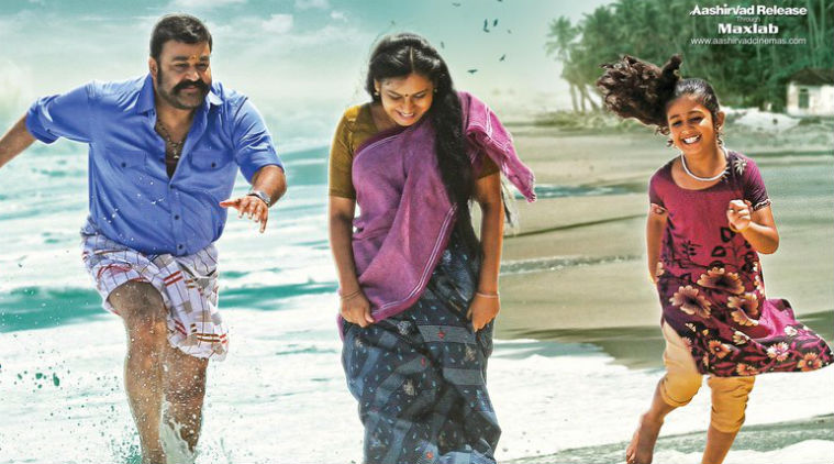 Velipadinte Pusthakam teaser: Mohanlal and team promises a laugh riot ...