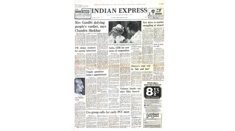 September 30, 1977, Forty Years Ago: Shah Commission | The Indian Express
